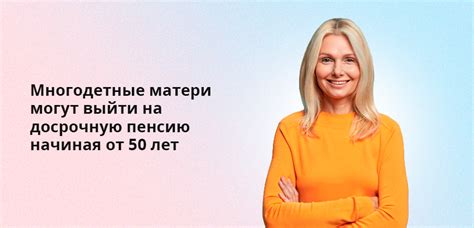 Как оформить пенсию по возрасту в 2025 году через Госуслуги