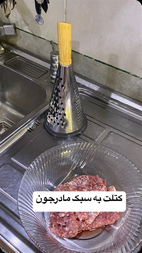 ‎آشپزی روزمرگی ولاگ بلاگری‎ ‎امروز خونه ی ما بچه ها مشغول بازی منم تو‌آشپزخونه دارم‌ناهار درست