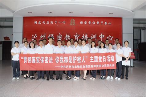 龙驰集团