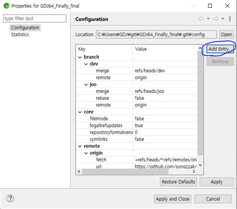 Git Nothing To Fetch 에러 해결