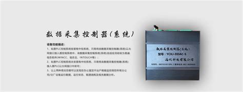 贵州水处理设备工业自动化工程水处理系统就找贵州远诚自控科技有限公司