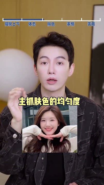 0成本提升气质，艾特闺蜜来学。土气感 逆袭 变美 体态 周六野 直角肩 摆脱土气 贵气感 提升气质 Youtube