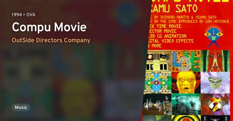 Compu Movie · Anilist