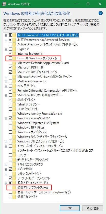 Wsl2でのインストール手順 Genspark