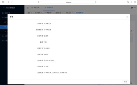 Github Springboot4art 🎉基于spring Boot 、 Spring Cloud And Alibaba、 Oauth2 的微服务rbac 动态权限、saas多租户
