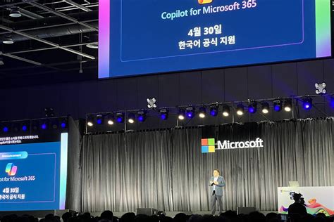 마이크로소프트 ‘코파일럿 한국어 지원 앞세워 국내 인공지능 서비스 지원 강화 나선다