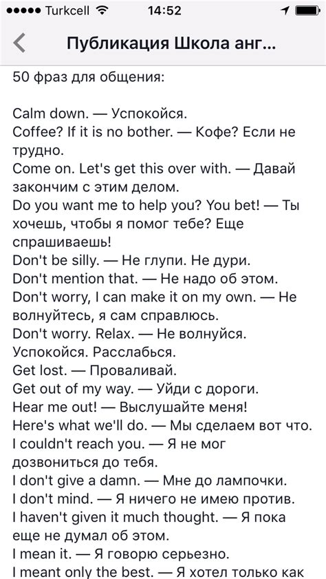 Пин от пользователя Татьяна Смирнова на доске Английский язык Преподавание английского языка