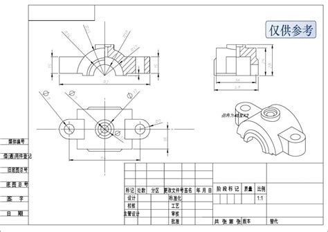 三维软件实体建模练习图纸 Word文档在线阅读与下载 无忧文档