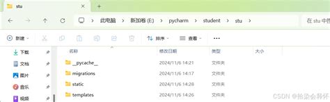 创建一个基于djangopythonmysql的学生信息管理系统如何在github中用 Pythondjango 写的信息管理系统