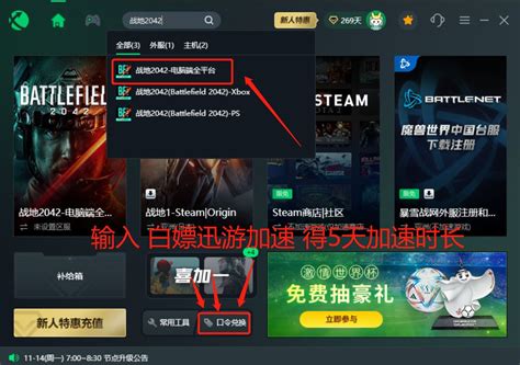 战地2042连接超时 连接不上在线服务 连接服务器失败解决方法 哔哩哔哩