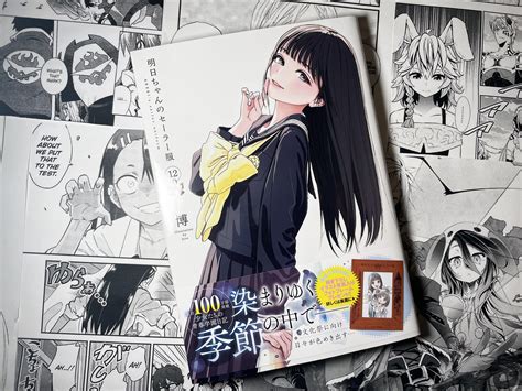 Found The Newest Volume Of Akebis Sailor Uniform At The Local