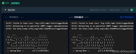 【educoder答案】头歌博客系统 注册功能 头歌博客系统 用户模块 csdn博客