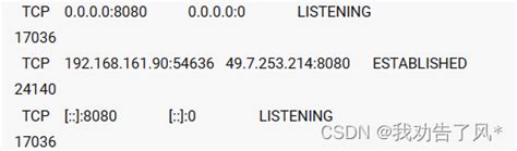 一、若依 P2 P5【黑马程序员java最新ai若依框架项目开发新方案视频教程，基于ruoyi Vue3前后端分离版本，从前端到后端再到