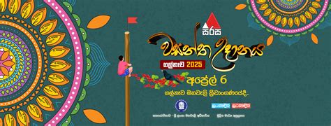 Sri Lankan Updates ජාතික නිදහස් දිනයට සමගාමීව යුද්ධ හමුදා සාමාජිකයින්ගේ මෙහෙවර අගයමින්