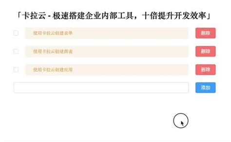Vue3 Typescript 使用教程 实战 Vue3 Element Plus 开发「待办清单」 知乎
