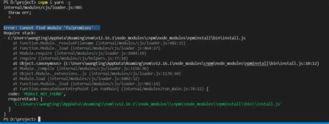 Vue报错 Error Cannot Find Module Fspromises 阿里云开发者社区