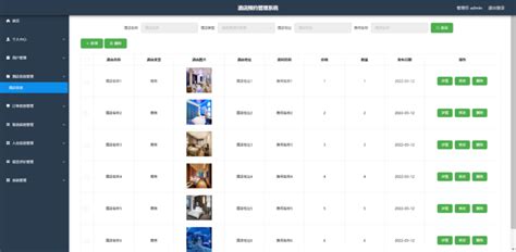 基于nodejs实现的酒店预约管理系统酒店信息管理系统javascript Csdn博客