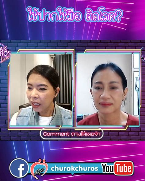 เพราะอะไร น้องชายตื่นเช้า เพราะอะไร น้องชายตื่นเช้า ช่วงไขปัญหาลับวัยรุ่นกับ นพ พันธ์ศักดิ์ ศุ