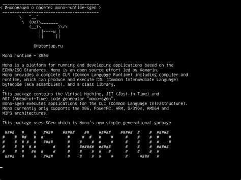 Установка Mono Runtime Sgen в Ubuntu Linux Mint Debian