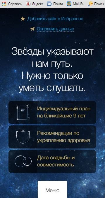 Html Как решить вопрос неправильного масштабирования адаптивной вёрстки Stack Overflow на