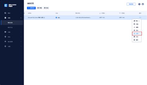 如何将sql Server数据库备份到本地？