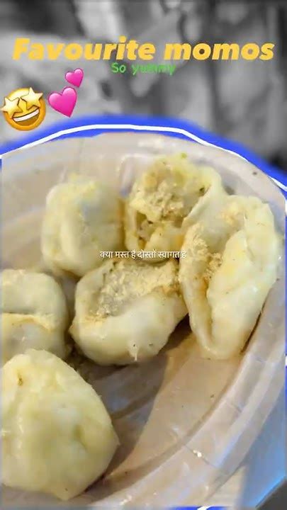 favourite momos😻 ️ minivlog trending shorts 100dayschallenge shortsfeed