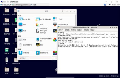 rk3588 rock5b上手体验之debian调优 rk3588 debian csdn博客