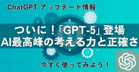 Openai Api専用「gpt 4 1」シリーズ発表！「gpt 4 1」「mini」「nano」の違い・料金・性能まとめ Chatgptの学校