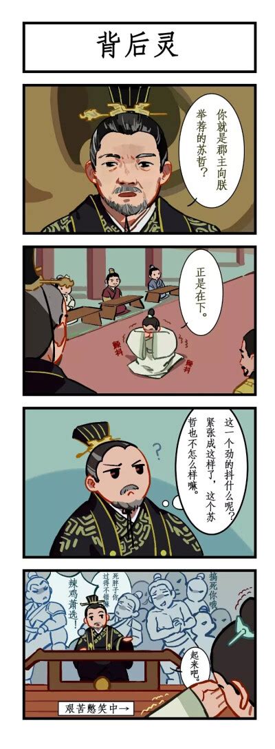 琅琊榜 高清图片，堆糖，美图壁纸兴趣社区