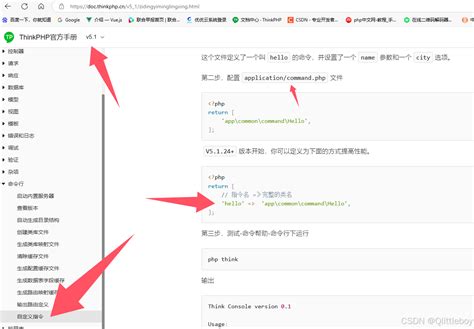Thinkphp5自定义命令行启动黑窗口要进入到网站的目录下运行php Think Testphp Think 命令运行 Csdn博客