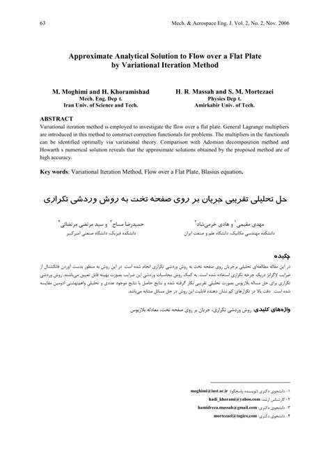 Pdf Approximate Analytical Solution To Flow Over A Flat Plate By Variational Iteration Method