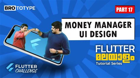 part 17 personal money management app flutter malayalam tutorials youtube