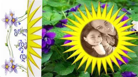 დედის დღე Youtube