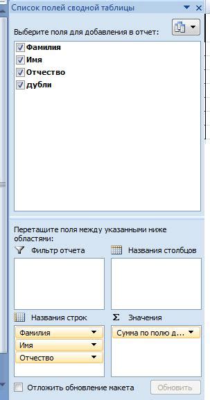 Excel удалить символы справа