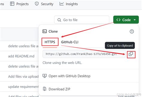 记录｜git工具——下载github项目 git下载 csdn博客