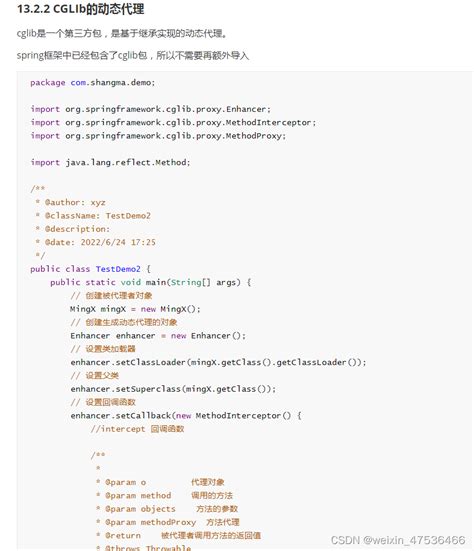 Spring 注解方式实现ioc重点spring注解实现ioc Csdn博客