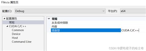C调用cuda库函数引用cuda库 Csdn博客