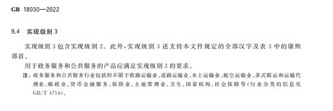 Unicode 17 Unihan 汉字预览及测试 康熙部首查询 软件经验交流展望 Freemdict Forum