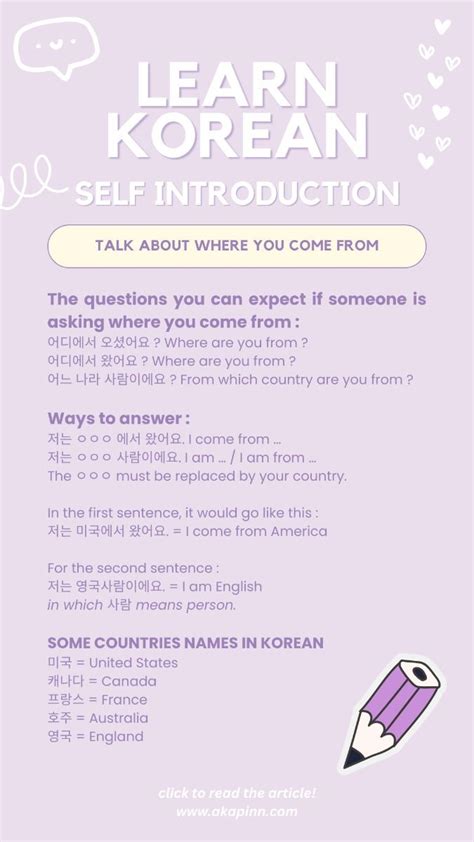 How To Introduce Yourself In Korean A Simple Guide Artofit