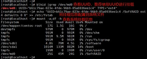 Linux磁盘管理系列 — Lvm和raid 秋语 博客园 Linux磁盘管理系列 — Lvm和raid 秋语 博客园