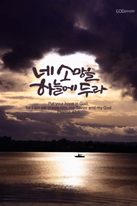 배경화면 갓피플