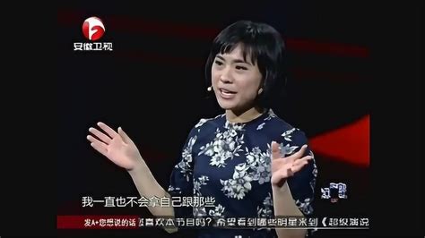 北大才女刘媛媛励志演讲：《寒门贵子》点击率过亿，触动人心高清1080p在线观看平台腾讯视频