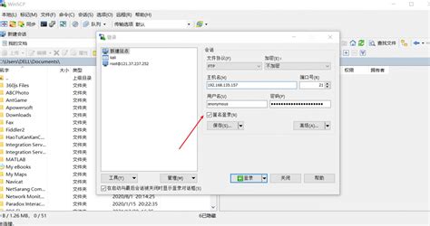 Centos8安装配置ftp服务器 源码巴士