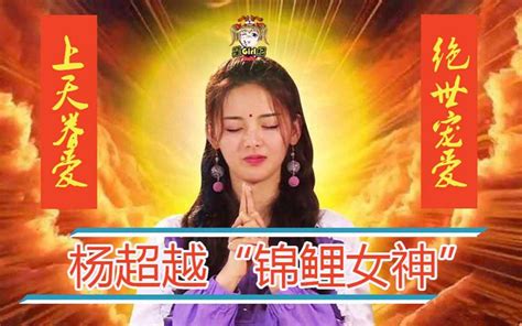 您有一条转运锦鲤等待查收！