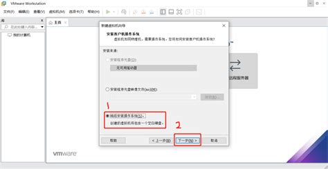 Linux操作系统安装教程linux安装教程 Csdn博客