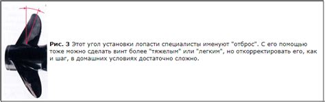 Электровесло для SUP