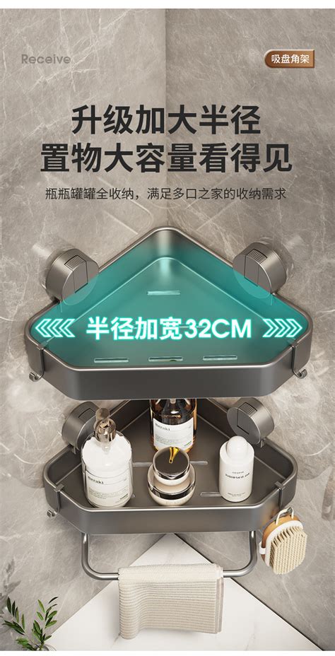 化妝品收納 壁掛置物盒 旋轉置物架 鏡櫃收納盒 浴鏡置物架衛生間吸盤置物架浴室三角免打孔厠所淋浴墻上角架收納架子壁掛式 蝦皮購物