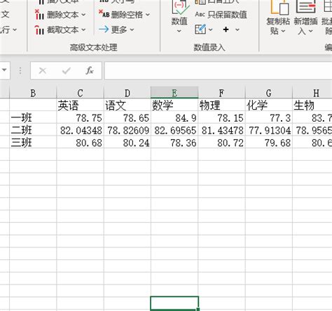Excel表如何汇总多表格数据平均值？excel统计多个表格的平均值怎么操作 Csdn博客
