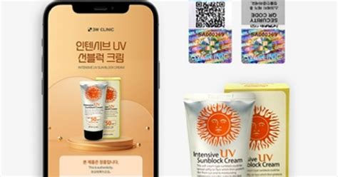 한국자이화장품 3w Clinic 선크림에 정품인증라벨 도입