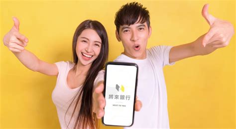 紅包放大術 滿18歲就能用！「將來銀行」n倍券 活儲利率達3505％ 讓年輕人紅包越存越大包 Ettoday財經雲 Ettoday新聞雲